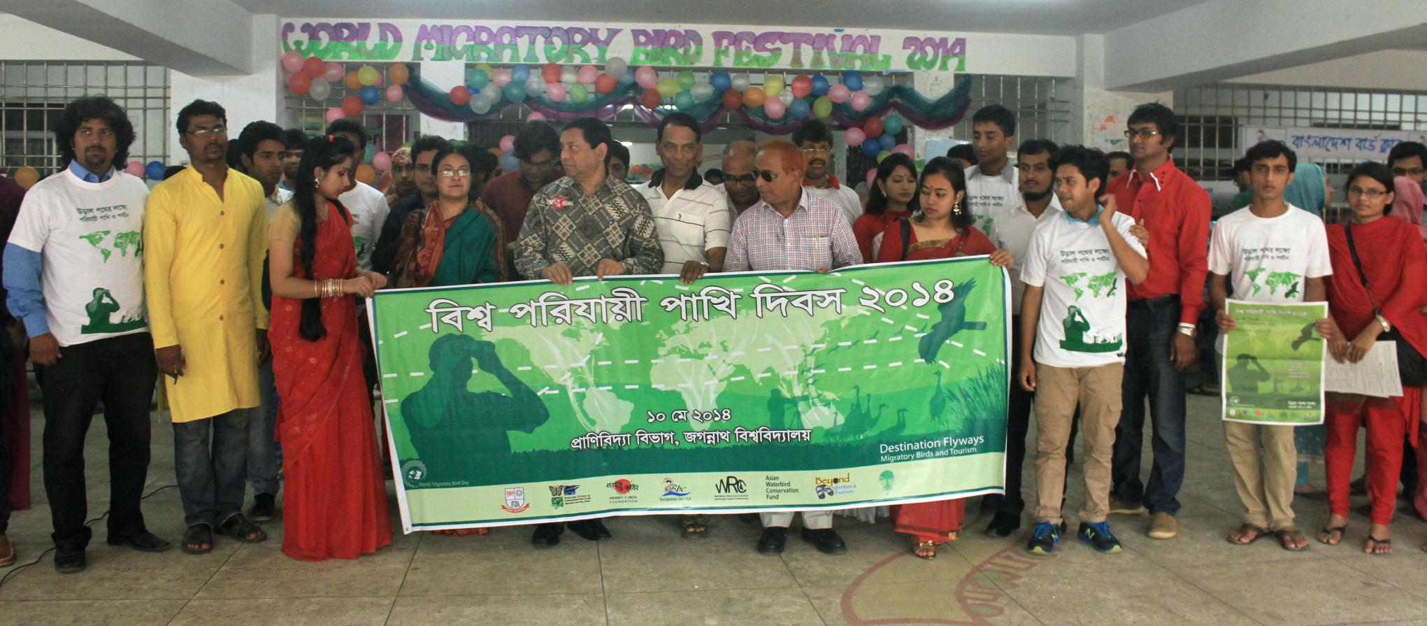 World Migratory Bird Festival 2015 | World Migratory Bird Day World Migratory Bird Festival 2015 | World Migratory Bird Day